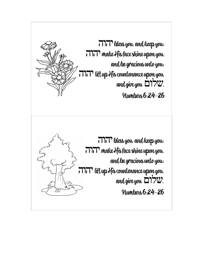 Resources - The Qahal